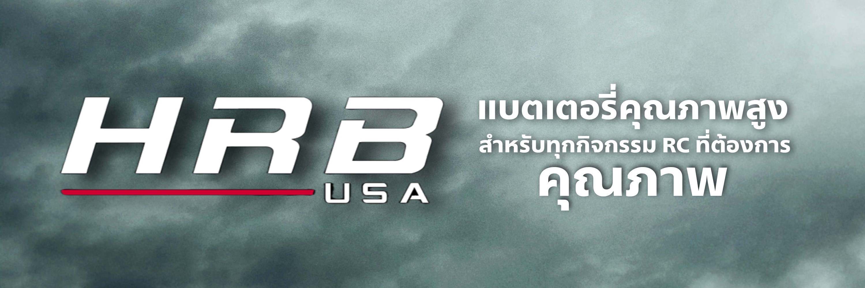 สินค้า | MR.Scale thailand
